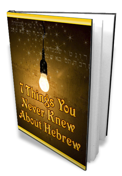 Practical Hebrew